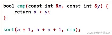 Csort函数及从大到小排序示例 Csdn博客 Csort函数及从大到小排序示例 Csdn博客