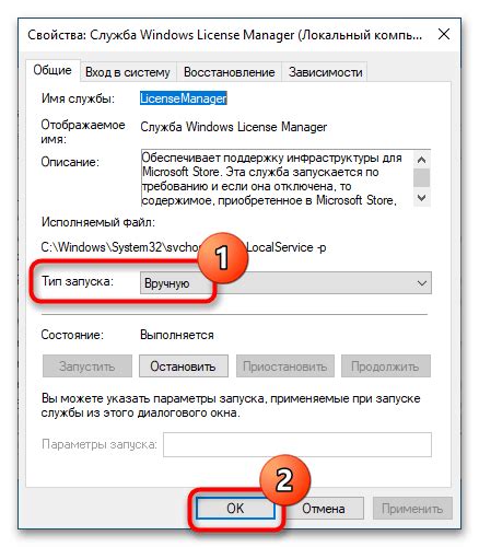 Ошибка файловой системы 2147219196 в Windows 10