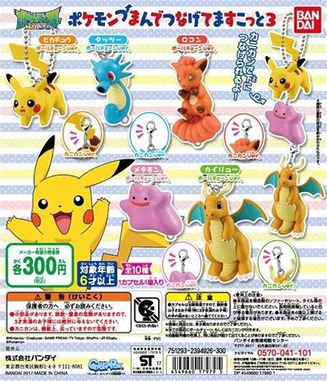반다이 포켓몬스터 대롱and스트랩 마스코트 3탄 10종 중 5종 반세트 가챠 캡슐토이 피규어 메타몽 망나뇽 식스테일 쏘드라 피카츄 위시버킷