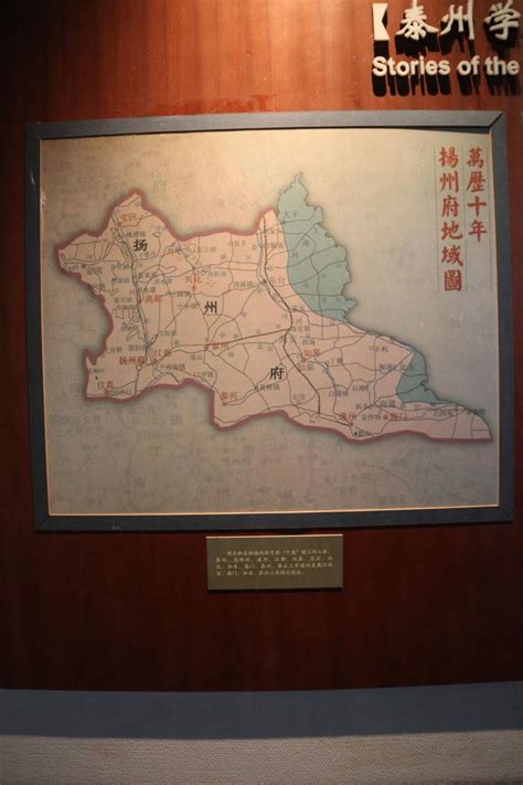 泰州學政試院 每日頭條