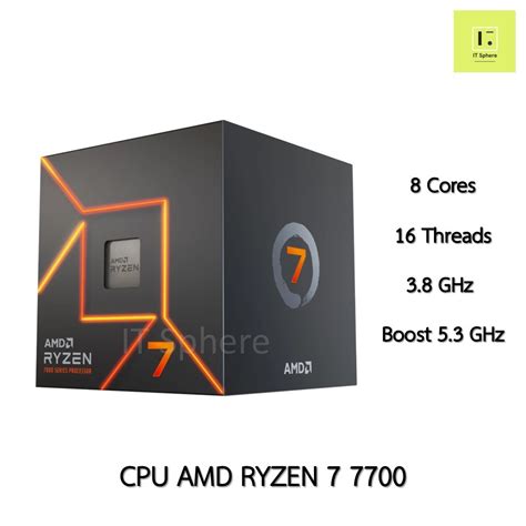 Cpu Amd R7 7700 Am5 Ryzen 7 Ryzen7 ซีพียู เอเอ็มดี R 7 7000 Series Processor 7000series Ryzen 7