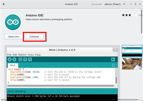 Education Applicationsarduino Ide — Alt Linux Wiki
