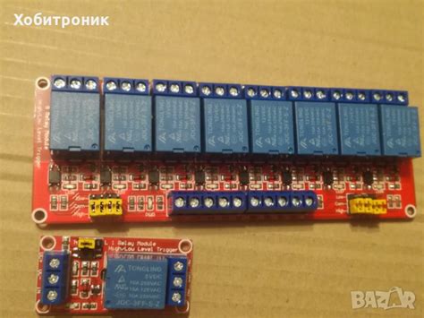 Модули с 12468 релета за Arduino в Друга електроника в гр София