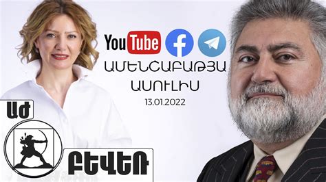 Ադրբեջանի հարձակումները Հայաստանի դեմ`որպես ՀԱՊԿ փորձաքար․ Ամենշաբաթյա