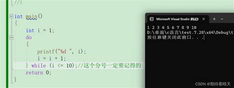 选择结构程序设计和循环控制（if语句，switch语句，条件运算符，for循环，while及do While语句，break Continue，goto语句）折半查找法及猜数字游戏带你巩固理解