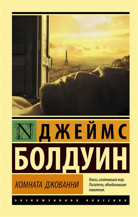 Книги похожие на «Все ради игры»: топ-10