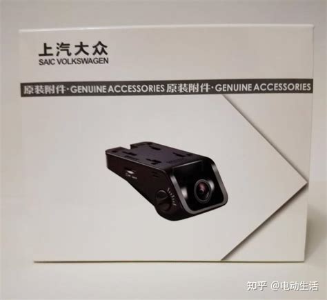 上汽大众原厂行车记录仪 知乎