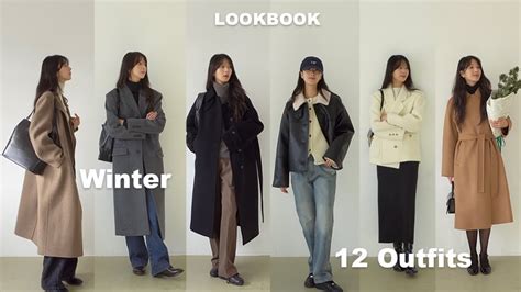 Daily Look 오늘뭐입지 ️12가지 겨울 데일리룩 모음zip🩶 겨울 코디 돌려입기 Tipㅣ코트 추천ㅣ무스탕ㅣ니트ㅣ패딩ㅣlookbook Youtube