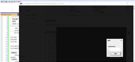 [笔记]vs2015 编写汇编masm32之使用masm32库 winfrom控件库 开源控件库 hzhcontrols官网