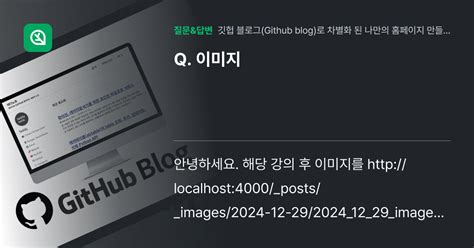 이미지 인프런 커뮤니티 질문and답변