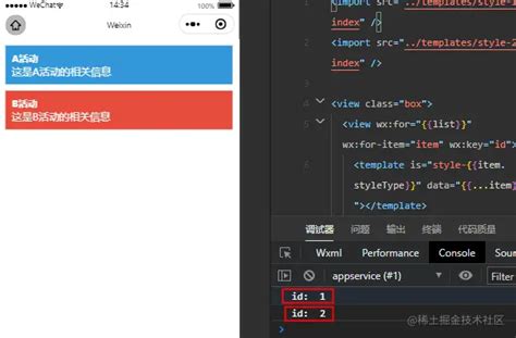 微信小程序中如何使用动态组件？我们都知道vue中可以使用动态组件，那么小程序中也有这个功能吗？具体该怎么使用呢？通过文中 掘金