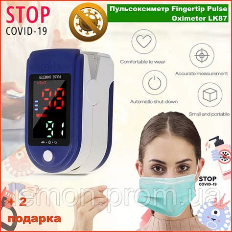 Пульсоксиметр Fingertip Pulse Oximeter LK87 вимірювання кисню крові ...