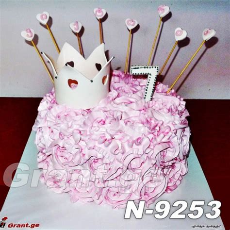 ტორტი პრინცესა