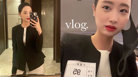 일상취뽀vlog 플라이나스 최초 한국인 승무원 최종합격했어요 ️🫶🏻 면접 준비 취준생 브이로그 승무원 준비 승준생