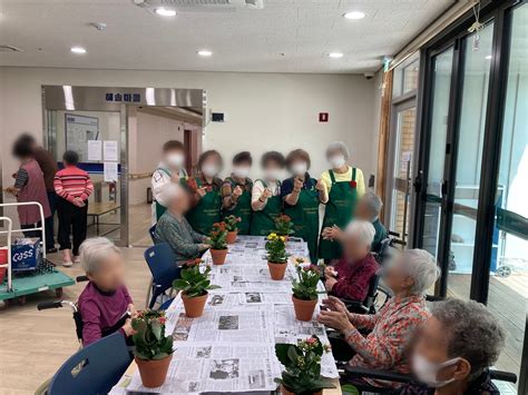 충주시립노인요양원