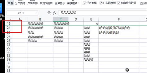 窗口冻结行列怎么设置360新知