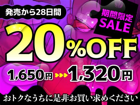 【20off】【简体中文版】【5621日份的浓厚精液】 知晓我的一切病娇男的执着爱情顶冲怀孕sex 在被设计好的配对app里「找～～到你了