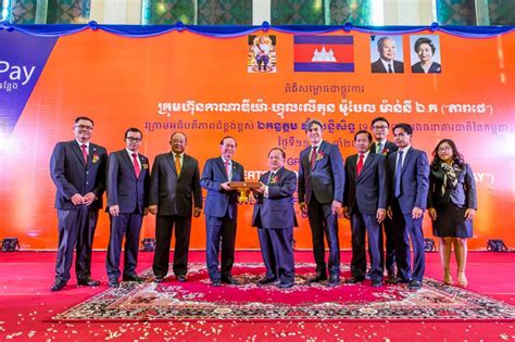 ឯកឧត្តម ស៊ុំ ស ន្និ សិទ្ធ ទេសាភិបាល រង ធនាគារជាតិ នៃ កម្ពុជា បាន អញ្ជើញ