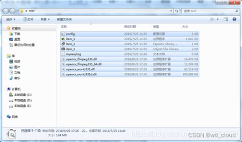 Qt 代码打包qmlqml打包 Csdn博客