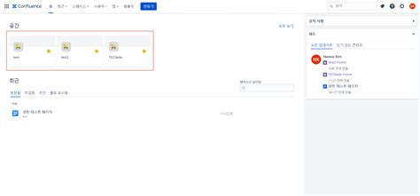 Confluence Cloud 사이트 및 공간 로고 변경하기 Curvc Devops Confluence Dc