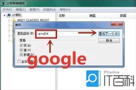 谷歌浏览器为什么安装失败 谷歌浏览器不能安装的解决步骤详解 Golang教程网