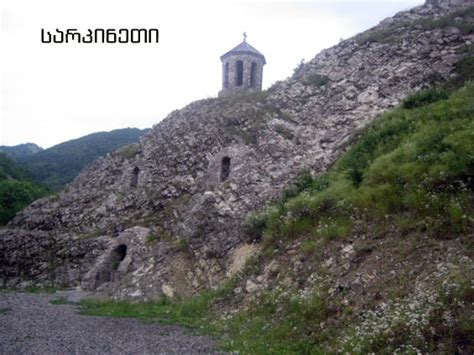 სარკინეთის შიო მღვიმელის ეკლესია ქარელის რაიონი • About Ge