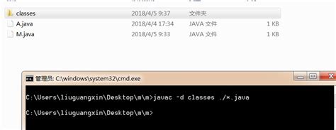 java使用纯命令行打包项目 bf378 博客园