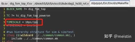 Systemverilog语法拾遗 关于timescale相关的几个议题 知乎 Systemverilog语法拾遗 关于timescale相关的几个议题 知乎