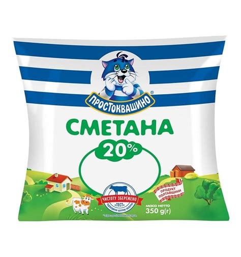 Сметана 350 г Простоквашино 20% купити в Києві та Україні за ціною від ...