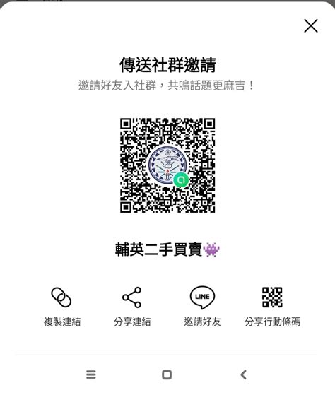 想要買賣書本的歡迎來社群 輔英科技大學板 Dcard