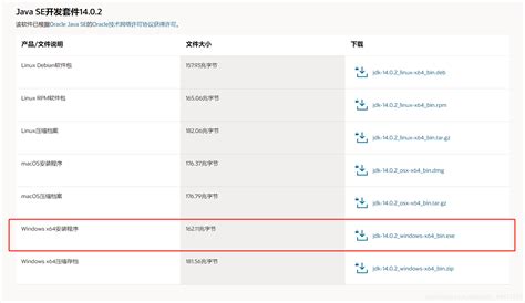Unity打包安卓sdk和jdk配置及gradle模式解决unity3d 打包安卓 Jdk Sdk 版本最低要求 Csdn博客