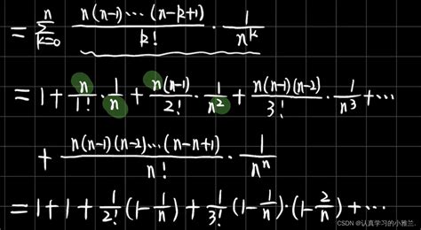 极限存在准则 两个重要极限——“高等数学”重要极限证明 Csdn博客