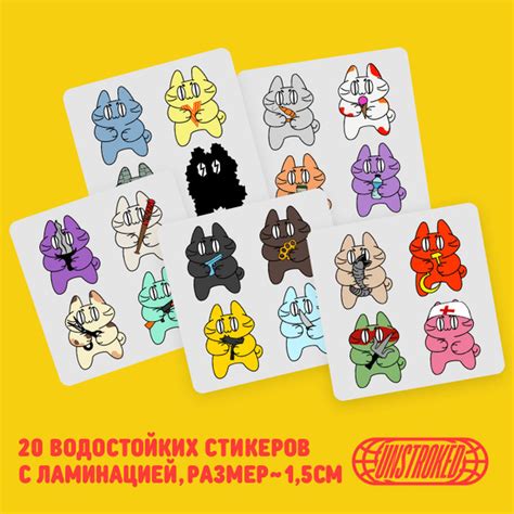 Наклейки Кошачья Палата Мини стикеры с котами На телефон ноутбук ежедневник купить с