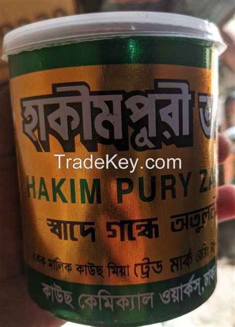Hakim Pury Zarda By Madhumita Enterprise Bangladesh