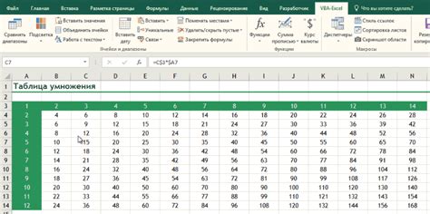Заменить формулы в Excel на значения