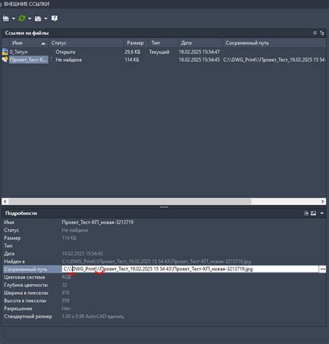 Export Dwg With Images Without External References Autodesk Community
