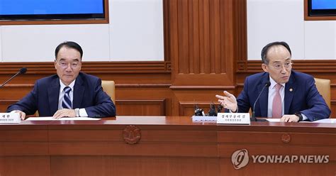 추경호 부총리 중장기전략위 첫 회의 발언 연합뉴스