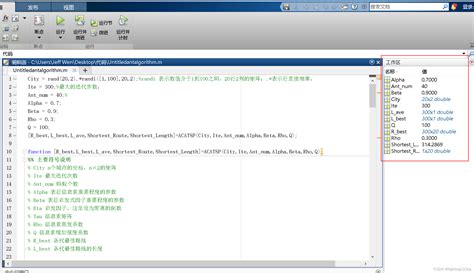 Matlab调试过程中如何查看子函数中的变量数值？matlabfighting110cq Gitcode 开源社区