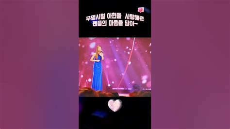 배아현의 평양아줌마 배아현 미스트롯3 미스쓰리랑 Youtube