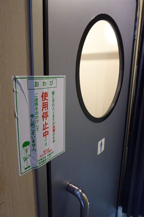 トイレ 故障 中