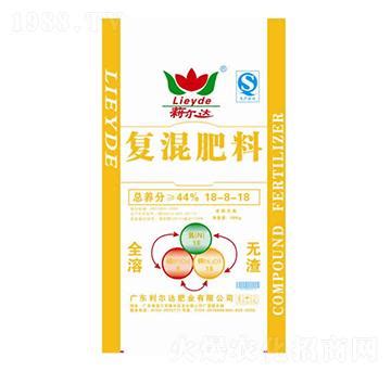 高效全溶型硝硫基复混肥料18 8 18 利尔达肥业 广东利尔达肥业有限公司 火爆农化招商网1988 TV