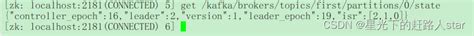 Kafka学习 3、kafka Broker、节点服役和退役、kafka 副本、leader 选举流程、故障处理kafka Brokers Csdn博客