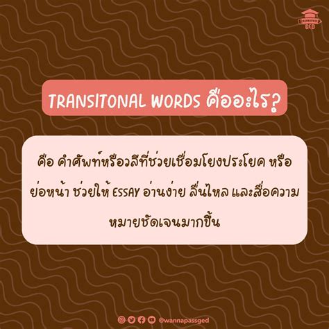 วิธีเขียน Process Essay 2024 ประสบการณ์ผู้ใช้จริงบน Lemon8