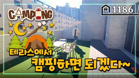 마당테라스 최고급 장흥 타운하우스급 신축빌라 입니다~ 끝내줘요~ Youtube