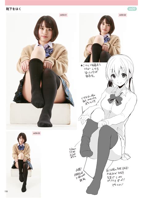 イラストレーターが考えた女子高生ポーズ集 ホビージャパンの技法書