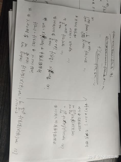 卓里奇数学分析第六章第三节的习题11如何做？ 知乎