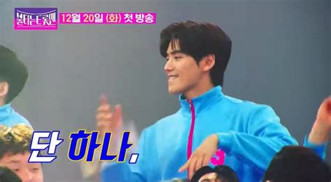 불타는 트롯맨 100人 프로필 공개아이돌 비주얼 눈길