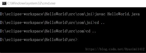 java通过 jni 调用C 动态库 上篇 俊秀杰哥 博客园