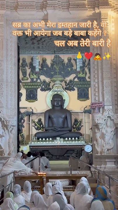 महान अतिशयकारी बड़े बाबा 🙏🙏🙏कुंडलपुर Kundalpurbadebaba Badebaba🙏🙏🙏 Youtube