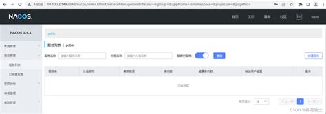 Springcloudrabbitmqdockerredis搜索分布式学习 Day 01黑马springcloudrabbitmqdockerredis搜索分布式笔记